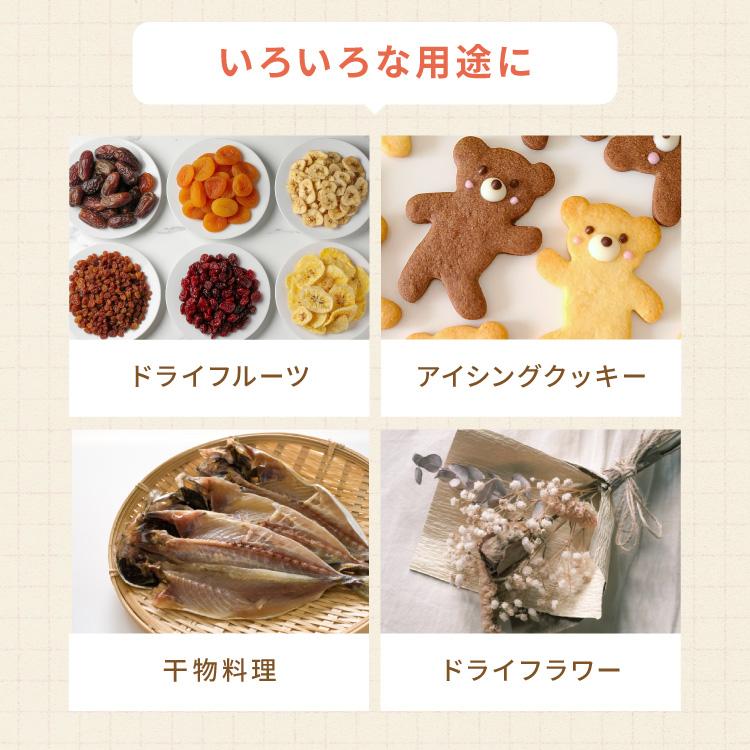 simplus フードドライヤー 6段 ディハイドレーター 食品乾燥 おやつ ドライフード フルーツ 果物 野菜 干し芋 ドライフルーツ ペットフード 【メーカー保証1年】 : リコメン堂 ...