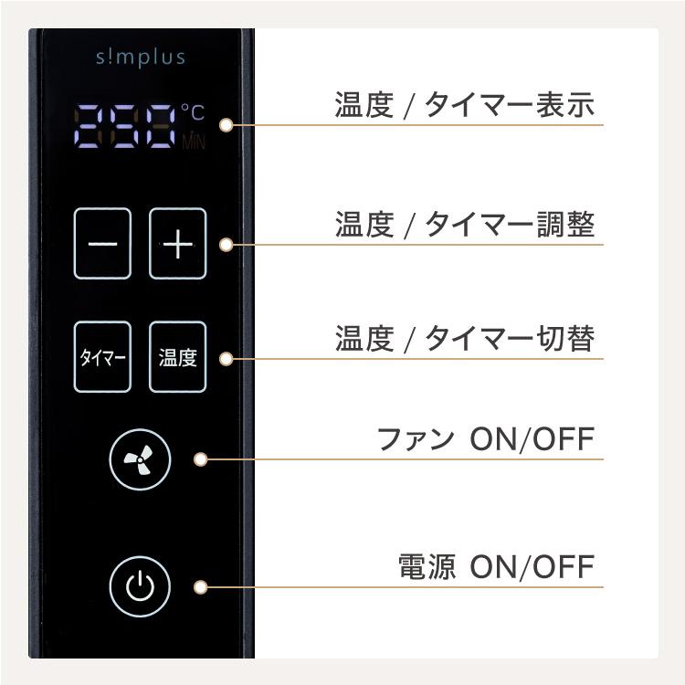 simplus ひるおびで紹介 吸煙グリル ガラス蓋付き 無煙グリル 最高250℃ ホットプレート ロースター 温度調節 シンプラス SP-GLL01 : リコメン堂 - 通販 - Yahoo ...