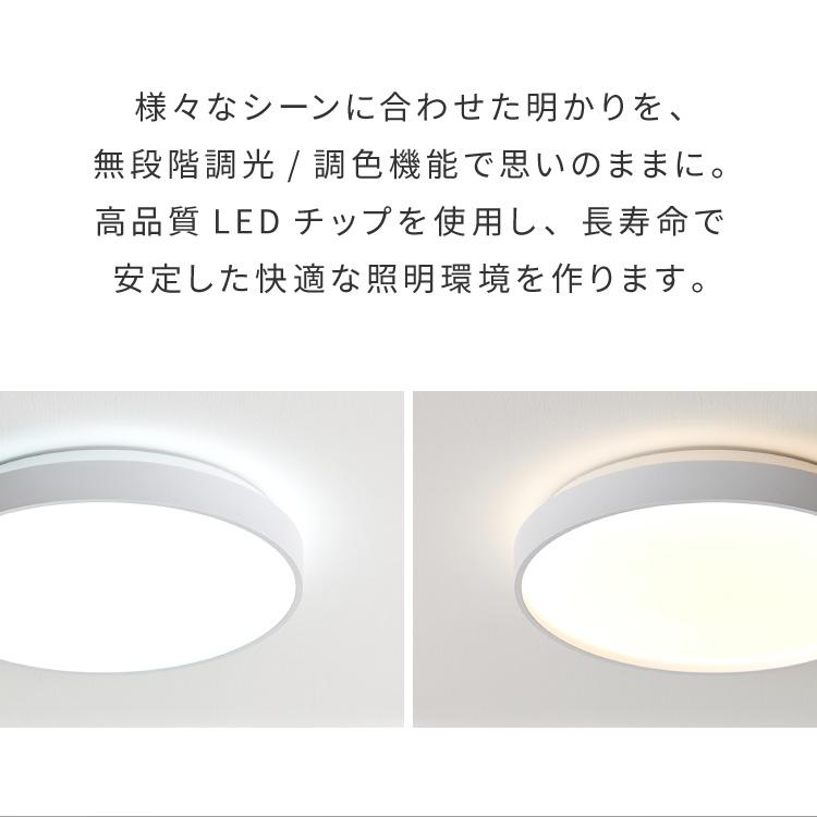 simplus シーリングライト 10畳 リモコン付き 無段階調色調光 LED 調光 調色 明るい 高演色 薄型 ナイトライト リビング 子供部屋 レビュー報告で4年延長保証 : リコメン堂 ...