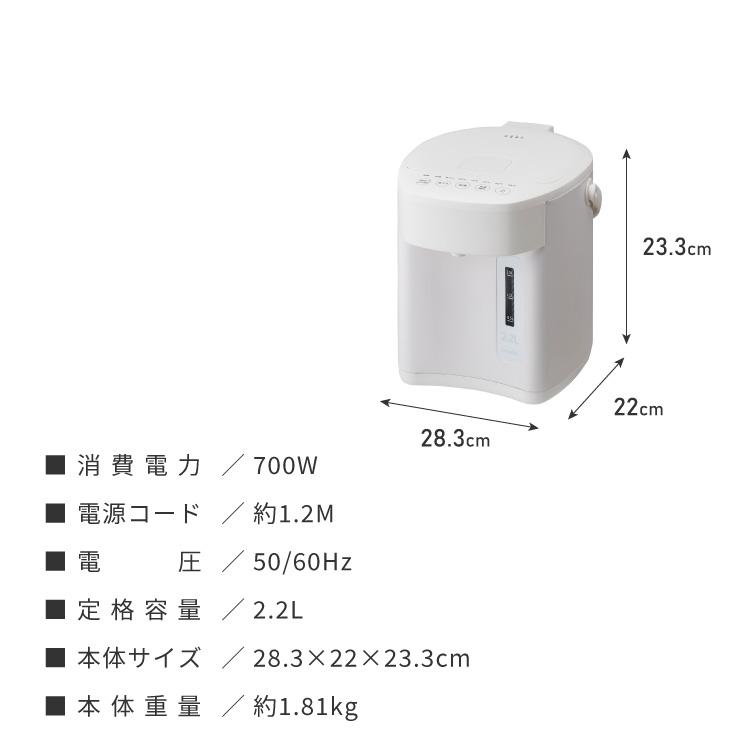 simplus 電気ポット 2.2L 省エネモード 保温 マイコン式 大容量 コンパクト ジャーポット ポット レビュー報告でポット洗浄用クエン酸 : b8-sp-pd22 : リコメン堂 ...