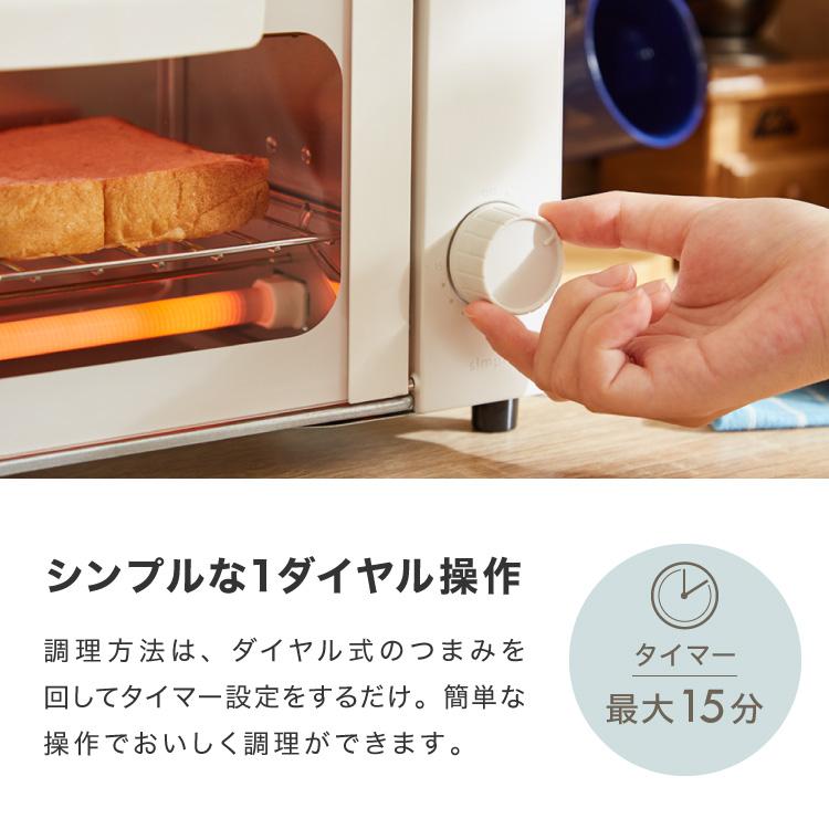 simplus トースター オーブントースター 2枚焼き タイマー付き 受け皿付き パンくずトレー 一人暮らし SP-TB01 レビュー報告でトーストスチーマーをプレゼント : リコメン堂 ...