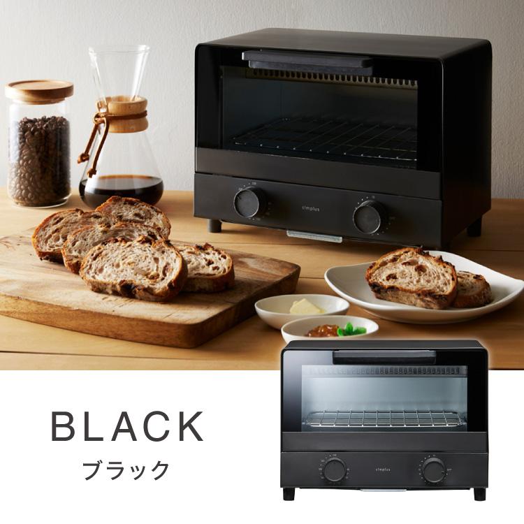 simplusトースター 1000W 2枚焼き オーブントースター パン焼き トースト 切り餅 ピザ シンプル 一人暮らし 新生活 シンプラス SP-TT01 コンパクト :b8-sp ...