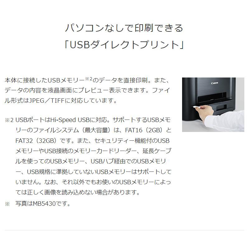 Maxify Mb2130 説明書 | Mb2130 オンラインマニュアル – RMHF