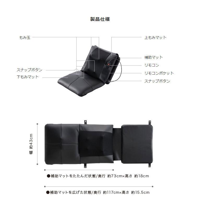 マルチマッサージチェア THRIVE スライヴ マッサージ機 もみ玉 CMD-1000 :dd-cmd-1000:リコメン堂 - 通販 - Yahoo!ショッピング