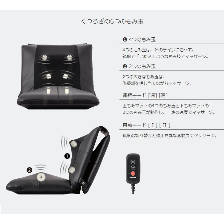 マルチマッサージチェア THRIVE スライヴ マッサージ機 もみ玉 CMD-1000 :dd-cmd-1000:リコメン堂 - 通販 - Yahoo!ショッピング
