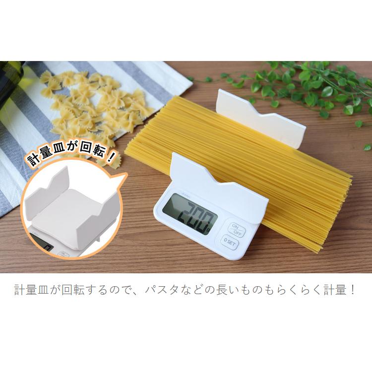 ドリテック 画面が隠れない デジタルスケール 荷物や封筒の計量に パカットプラス 2kg KS-727 計量皿が開くデジタルスケール ホワイト 0表示ボタン : リコメン堂 - 通販 ...