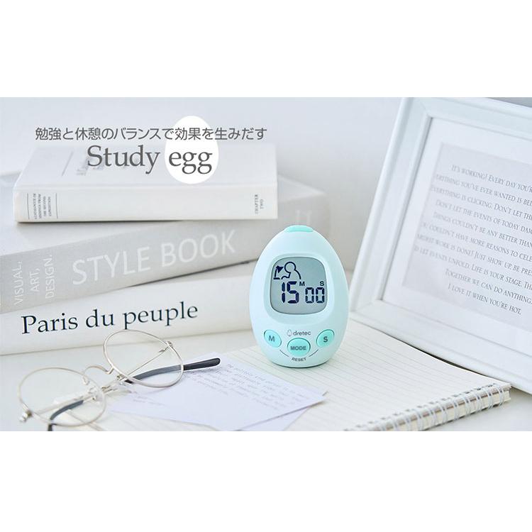 ドリテック 学習タイマー T-601 スタディエッグ たまご型 かわいい 可愛い study egg 勉強用ストップウォッチ 時間管理 デジタル 時計 タイマー 勉強 : リコメン堂 - 通販 ...