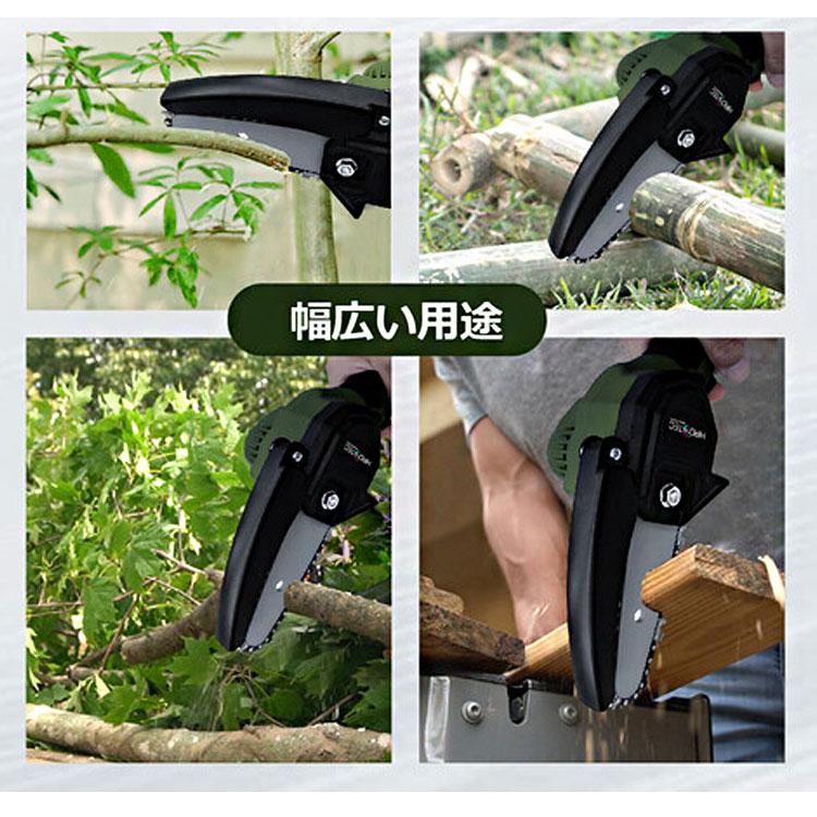 18.5V充電式コンパクトコードレス・チェーンソー HDL-4478 強力パワー 充電式チェーンソー 電動のこぎり 小型チェーンソー ハンディチェーンソー : eb-4562350994478 ...