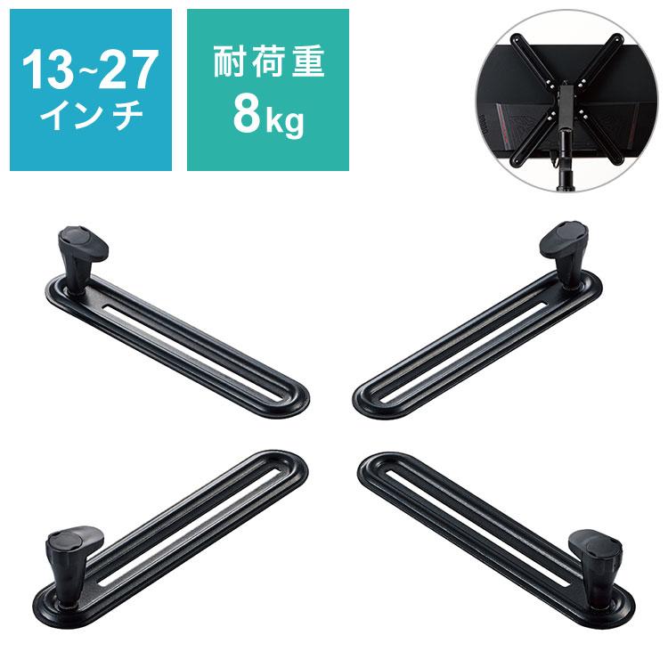 ELECOM モニターアーム 専用 アダプタ 無VESA マウントホルダー モニター 13~27インチ 耐荷重8kg 対応 ブラック DPA-DPK1327BK 代引不可 : リコメン堂 ...