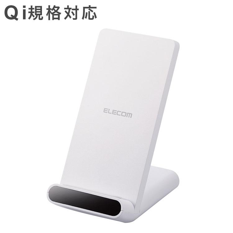 ELECOM ワイヤレス充電器 Qi認証 5W スタンド 縦置き/横置き両対応 滑り止めパッド おくだけ充電 iPhone Android Galaxy Xperia スマホ 等各種対応 代引 ...