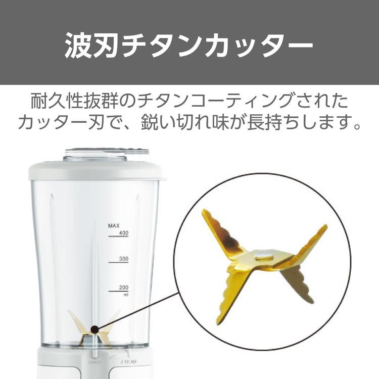 テスコム ミル&ミキサー TML20B-W 代引不可 : リコメン堂 - 通販 - Yahoo!ショッピング