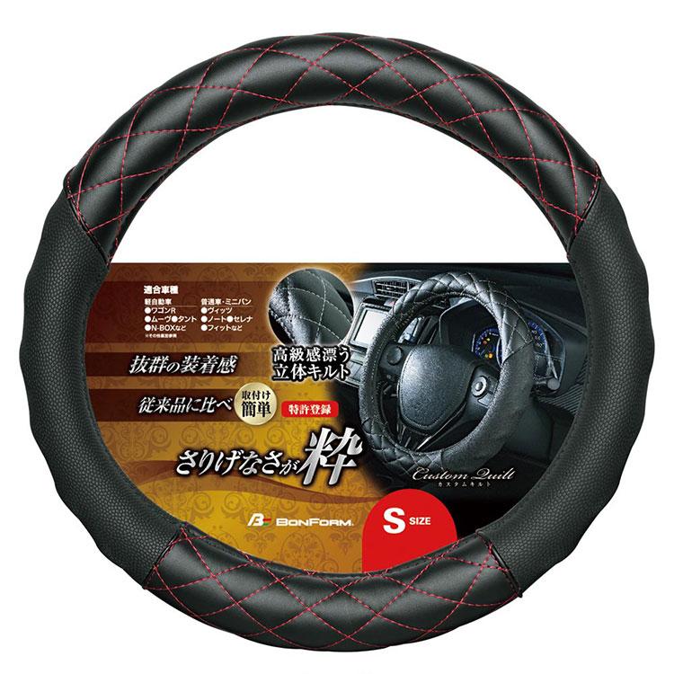 ボンフォーム カスタムキルト S 36.5~37.9cm レッド 6943-01R : リコメン堂 - 通販 - Yahoo!ショッピング