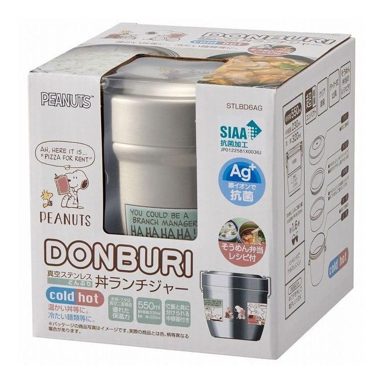 スケーター 保温保冷 抗菌 丼型 真空ステンレス 弁当箱 550ml ピーナッツ コミック STLBD6AG : リコメン堂 - 通販 - Yahoo!ショッピング