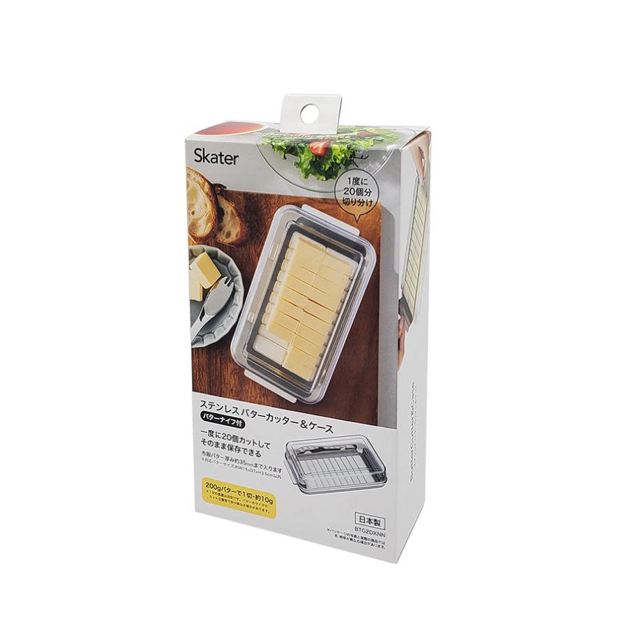 日本製 ステンレス バターカッター&ケース 新型 市販バター200g 日本製 ステンレス バターカッター&ケース 新型 市販バター200g