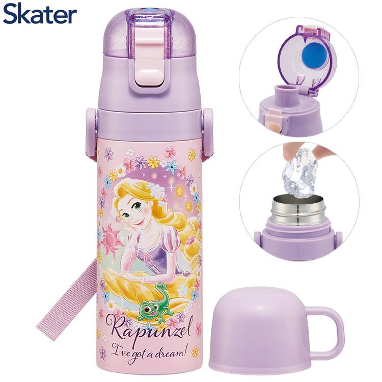 ラプンツェル25 水筒 キッズ 直飲み ワンタッチ ステンレス 保冷 キャラクター 2WAY スケーター Skater SKDC4 可愛い : リコメン堂 - 通販 - Yahoo!ショッピング