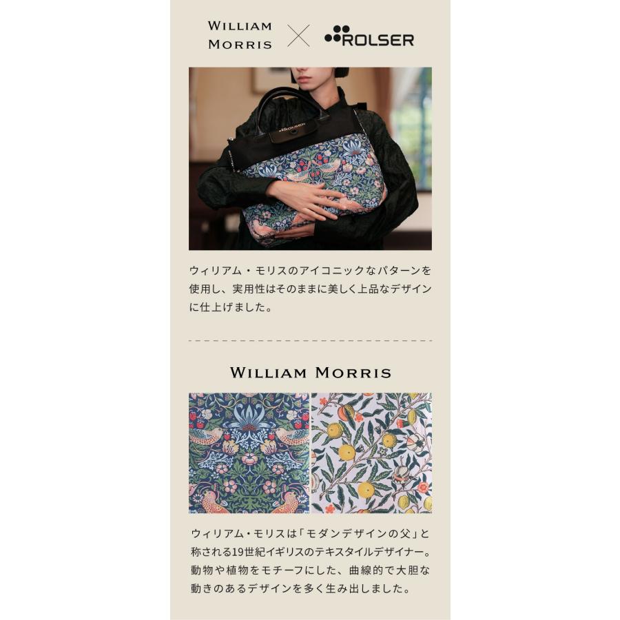 ロルサー ROLSER ショッピングカート BELEZA MORRIS キャリーカート