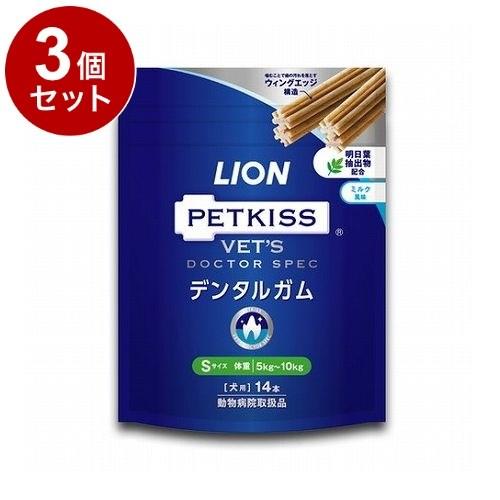 3個セット ライオンペット PETKISS ベッツドクタースペック デンタルガム S 犬用 14本 : リコメン堂 - 通販 - Yahoo!ショッピング