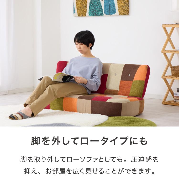 ソファ 幅120cm パッチワーク カラフル おしゃれ 2人掛け ソファ 幅120cm パッチワーク カラフル おしゃれ 2人掛け