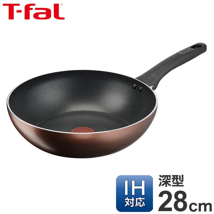 ティファール T-fal IHチタン・エクセレンス ウォックパン 28cm G17219 モカ 深型 フライパン 28cm IH対応 ガス火 一人暮らし 調理器具 キッチン用品 :fc ...