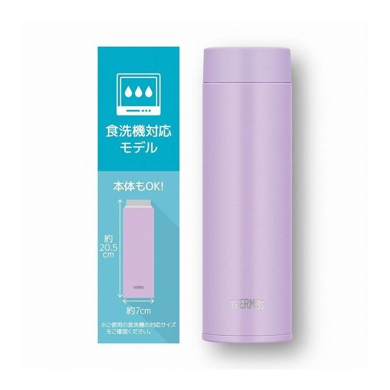 THERMOS サーモス 真空断熱ケータイマグ JOQ-480 LV スポーツ飲料OK 丸洗ユニット パッキン一体構造 水筒 ボトル ラベンダー : リコメン堂 - 通販 - Yahoo!ショッピング