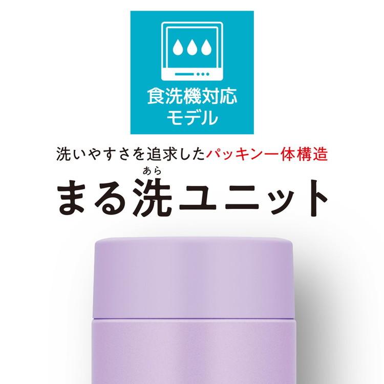 THERMOS サーモス 真空断熱ケータイマグ JOQ-480 LV スポーツ飲料OK 丸洗ユニット パッキン一体構造 水筒 ボトル ラベンダー : リコメン堂 - 通販 - Yahoo!ショッピング