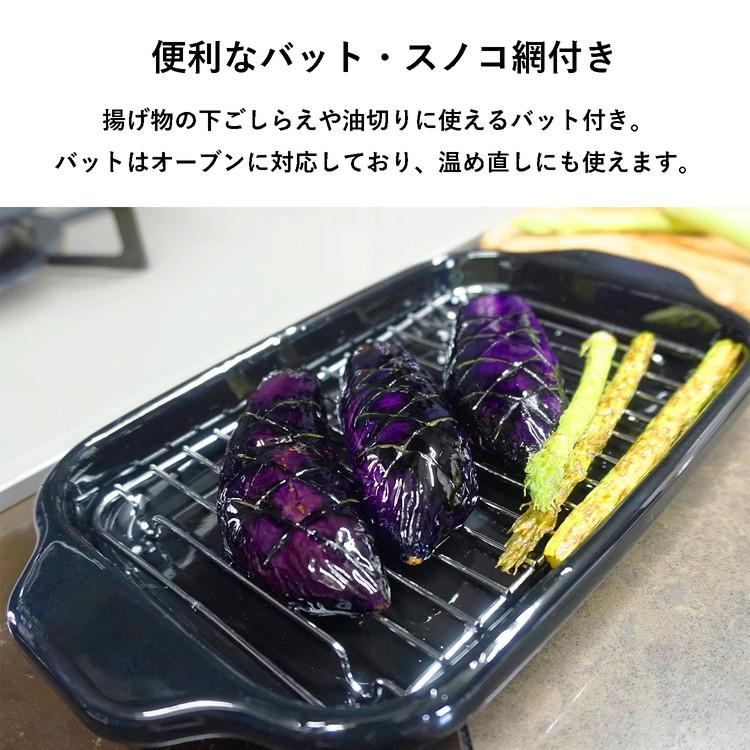 富士ホーロー 角型天ぷら鍋 ホワイト IH対応 TP-20K W 温度計付き バット アミ付き スクエア 四角 レビュー&報告で先シリコン菜箸プレゼント :fc-4977618110680 ...