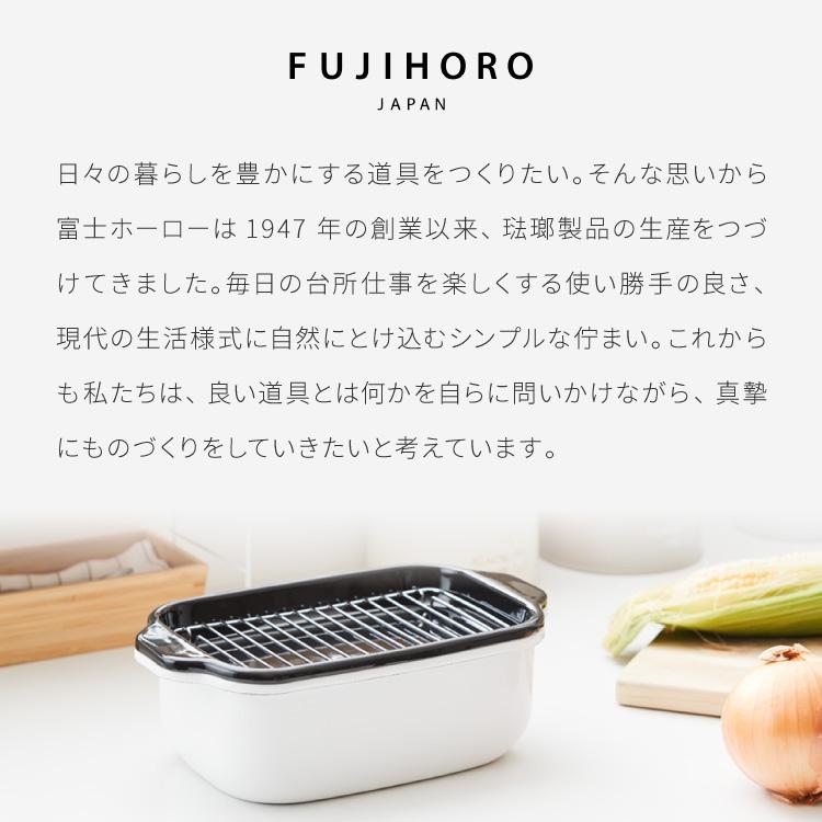 富士ホーロー 角型天ぷら鍋 ホワイト IH対応 TP-20K W 温度計付き バット アミ付き スクエア 四角 コンパクト ミニ 揚げ鍋 揚げ物鍋 琺瑯 ほうろう 白 : リコメン堂 - 通販 ...