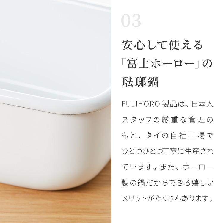 富士ホーロー 角型天ぷら鍋 ホワイト IH対応 TP-20K W 温度計付き バット アミ付き スクエア 四角 コンパクト ミニ 揚げ鍋 揚げ物鍋 琺瑯 ほうろう 白 : リコメン堂 - 通販 ...