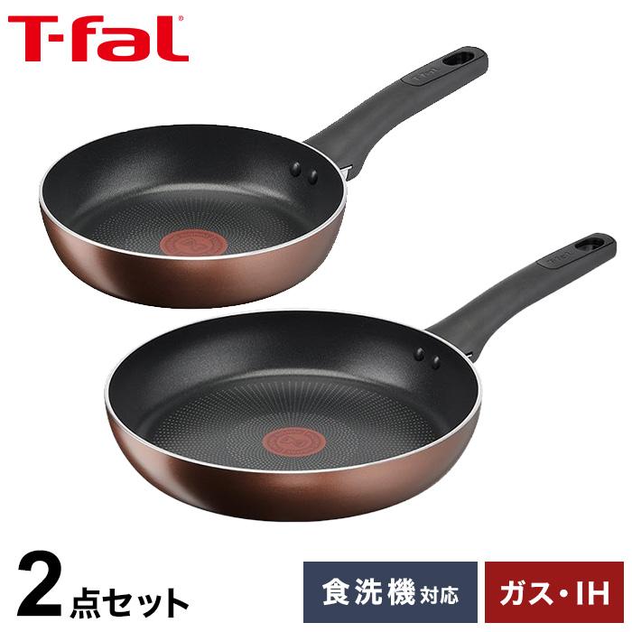 T-fal ティファール フライパン セット IH対応 モカ 20cm 26cm おしゃれ ガス火OK 食洗機対応 PFOAフリー チタン・フォースコーティング 取っ手つき : fc ...