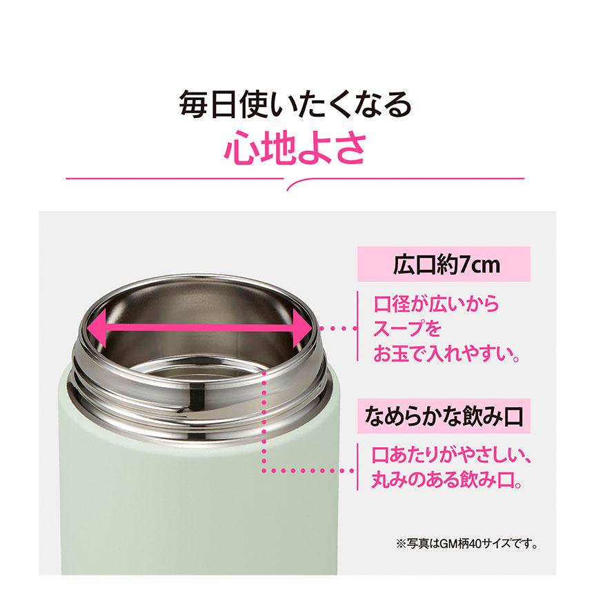 象印 シームレスせん ステンレススープジャー 400ml SW-LA40 ステンレス 真空二重構造 保温 保冷 広口 パッキン無し パッキン一体型 お弁当 ランチ : リコメン堂 - 通販 ...