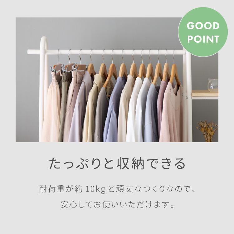 棚付きハンガーラック ワイド 109 ハンガーラック 棚付き 4段 オープンラック コートハンガー 衣類収納 洋服掛け 玄関 パイプハンガー ワードローブ 代引不可 : fd-ah-1695 ...