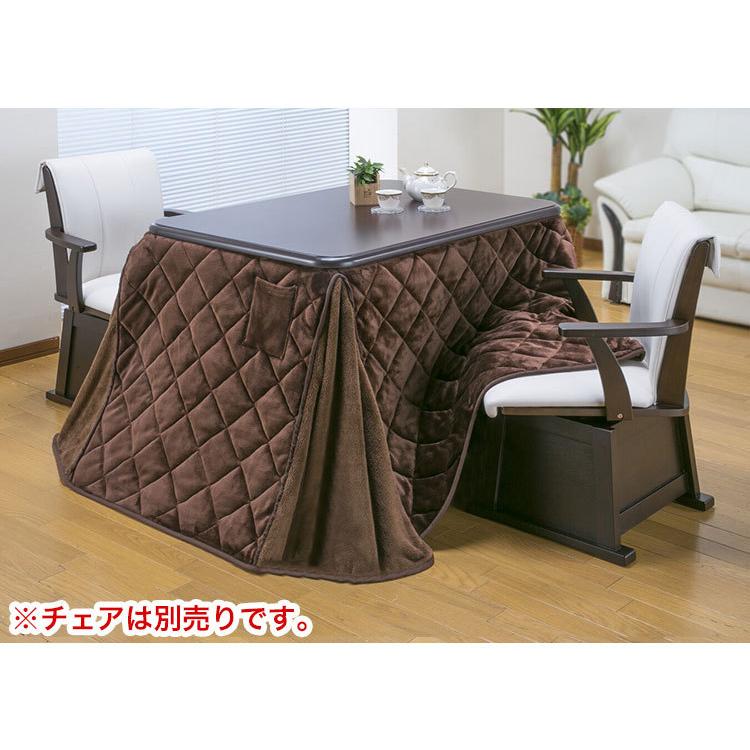 ダイニングこたつテーブル こたつ布団セット 105×80cm 2点セット 600W
