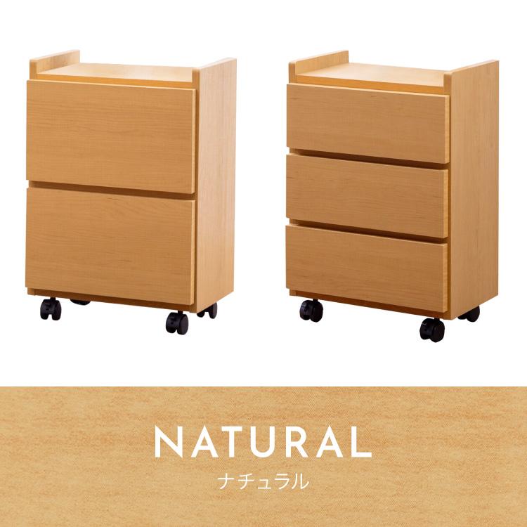 職人が作る2段/3段ワゴンチェスト 日本製 完成品 大川家具 幅38 職人が作る2段/3段ワゴンチェスト 日本製 完成品 大川家具 幅38