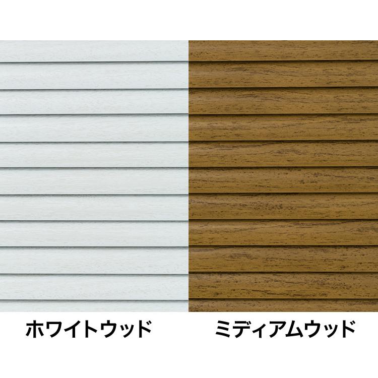 木目調 アルミブラインド 幅75cm×高さ98cm 節電 遮光 省エネ シンプル おしゃれ 北欧 新生活 一人暮らし ブラインド 代引不可 : リコメン堂 - 通販 - Yahoo!ショッピング