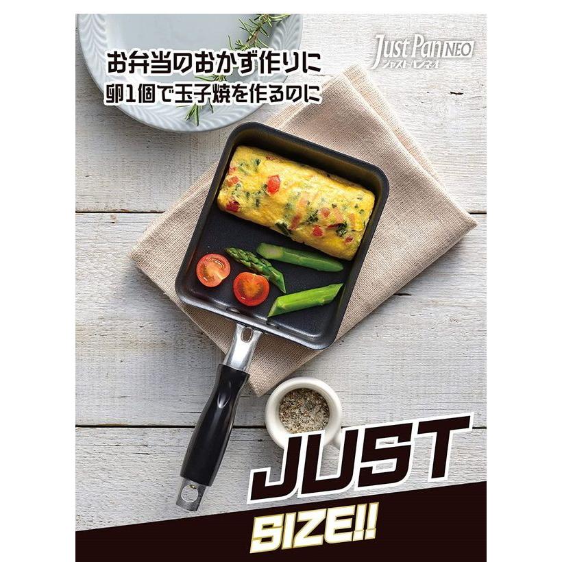 ジャストパンNEO IH対応 玉子焼 12×14cm 和平フレイズ キッチン フライパン 調理 料理 食卓 家庭 IH 炒め 炒め物 たまご 卵焼き :gc-4903779123108:リコメ ...
