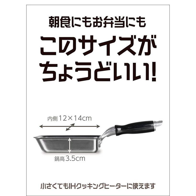 ジャストパンNEO IH対応 玉子焼 12×14cm 和平フレイズ キッチン フライパン 調理 料理 食卓 家庭 IH 炒め 炒め物 たまご 卵焼き :gc-4903779123108:リコメ ...