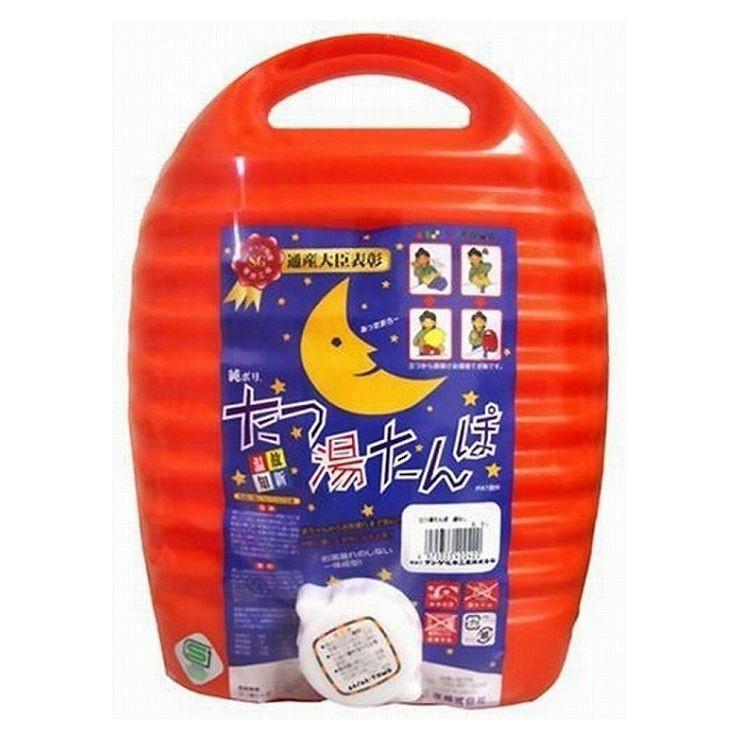 タンゲ化学工業 立つ湯たんぽ 2.6L 袋付き オレンジ : リコメン タンゲ化学工業 立つ湯たんぽ 2.6L 袋付き オレンジ : リコメン