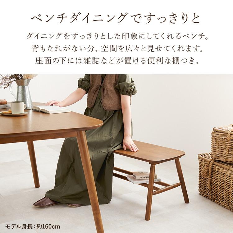 ダイニング4点セット テーブル+チェア2脚+ベンチ ウィンザー ダイニング4点セット テーブル+チェア2脚+ベンチ ウィンザー