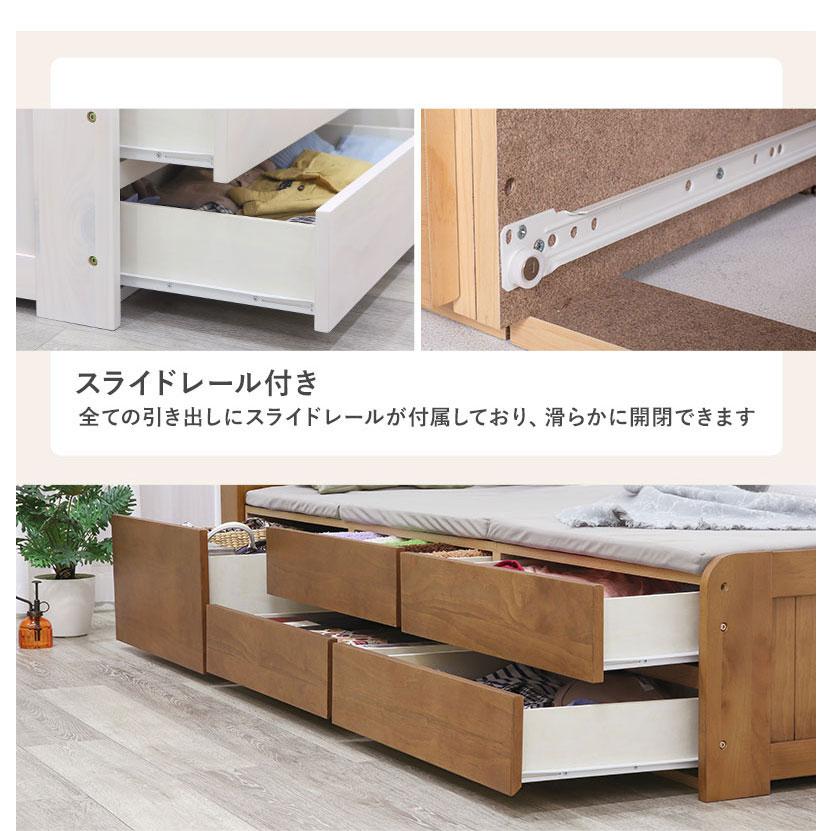 天然木 引出し付きベッド シングル 大容量 収納付きベッド 天然木 引出し付きベッド シングル 大容量 収納付きベッド