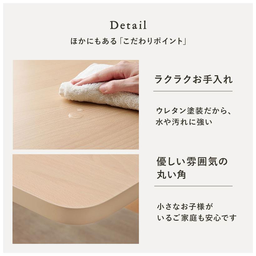 ダイニングテーブル 145×80 ゆったり天板 ロータイプ 天然木 ダイニングテーブル 145×80 ゆったり天板 ロータイプ 天然木