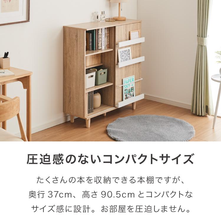 本棚 脚付き 幅90 薄型 スリム 大容量 隠せる スライド扉 可動棚 漫画 コミック 文庫本 シェルフ コミックラック マンガ 漫画収納 ディスプレイ A4 代引不可 : リコメン堂 ...