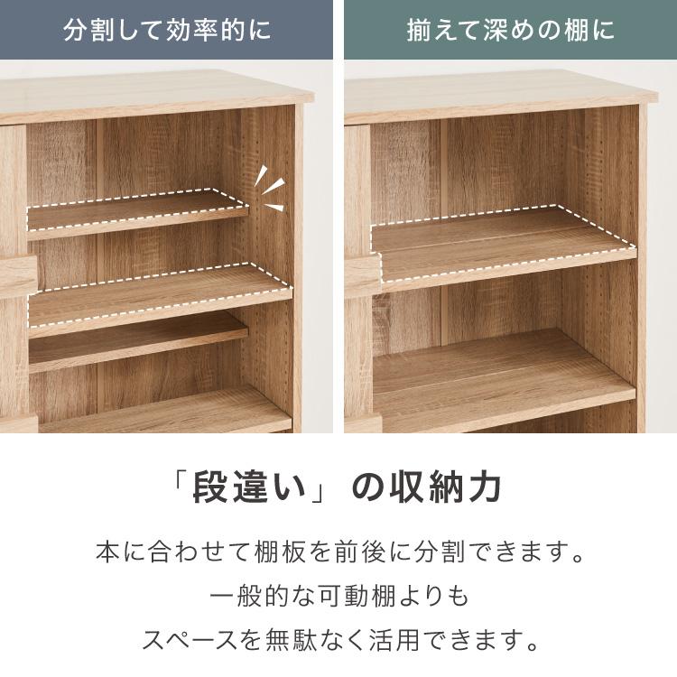 本棚 脚付き 幅90 薄型 スリム 大容量 隠せる スライド扉 可動棚 漫画 コミック 文庫本 シェルフ コミックラック マンガ 漫画収納 ディスプレイ A4 代引不可 : リコメン堂 ...