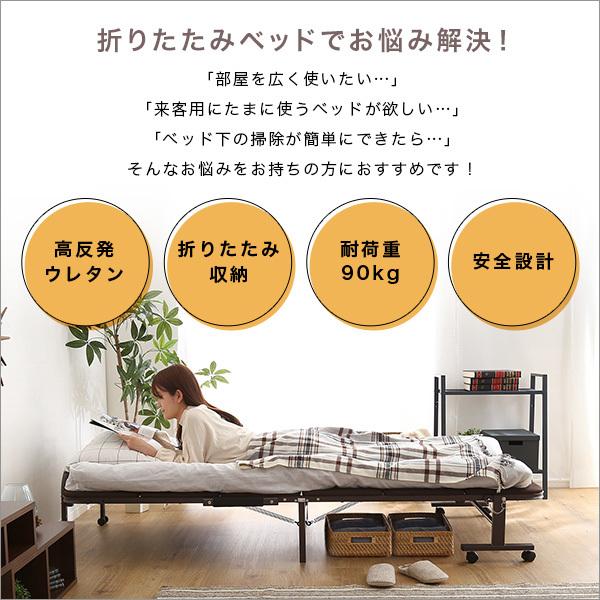 高反発 ウレタン 折りたたみ パイプベッド Quisis クイシス 折りたたみベッド キャスター付き コンパクト シングル 代引不可 : リコ ...