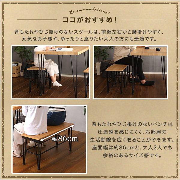 ヴィンテージダイニング4点セット テーブル+椅子2脚+ベンチ1脚 ヴィンテージダイニング4点セット テーブル+椅子2脚+ベンチ1脚