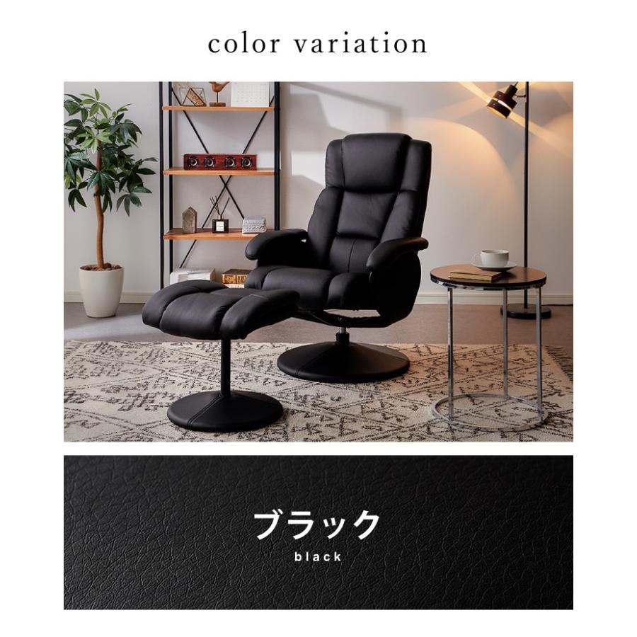 リクライニングチェア オットマン付 椅子 パーソナルチェア リクライニングチェア オットマン付 椅子 パーソナルチェア
