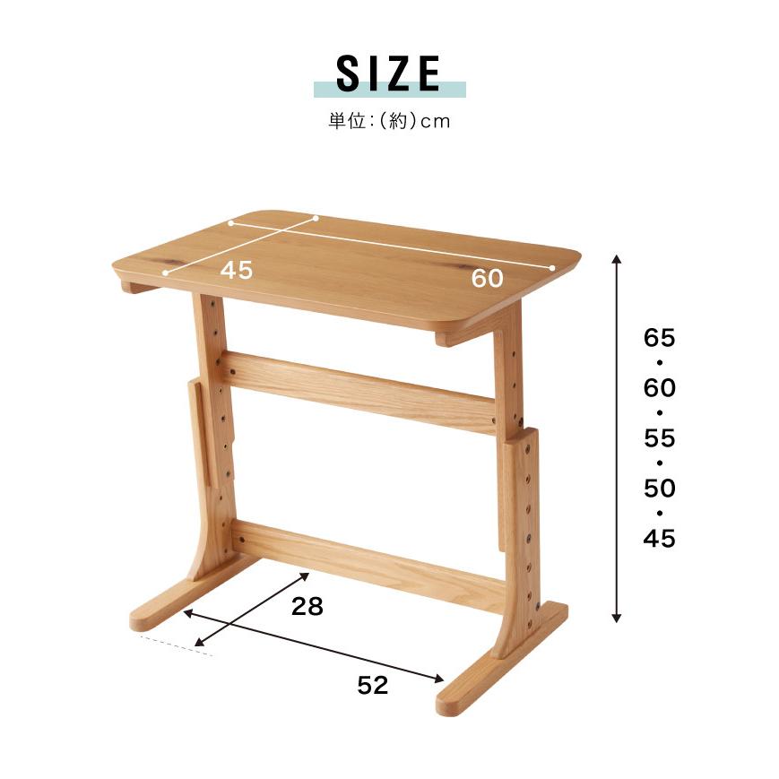 こたつ 布団レス テーブル 60×45cm 高さ調節 5段階 オーク材 天然木
