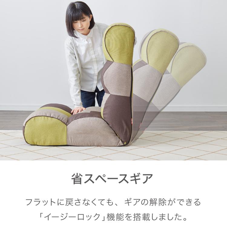 ソファ座椅子 Piglet Jr High PW ハイグレードギア ハイタイプ ソファ座椅子 Piglet Jr High PW ハイグレードギア ハイタイプ