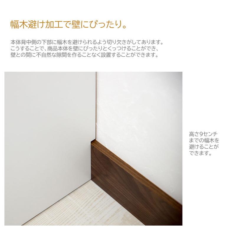 洗面所 収納 ランドリー収納 スライド式ハンガー 日本製 完成品 間収納 ランドリーチェスト 収納棚 サニタリー収納 薄型 サニタリーチェスト 代引不可 : リコメン堂 - 通販 ...