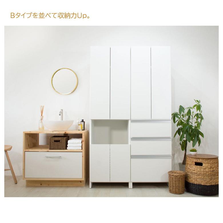 洗面所 収納 ランドリー収納 スライド式ハンガー 日本製 完成品 間収納 ランドリーチェスト 収納棚 サニタリー収納 薄型 サニタリーチェスト 代引不可 : リコメン堂 - 通販 ...