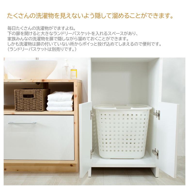 洗面所 収納 ランドリー収納 スライド式ハンガー 日本製 完成品 間収納 ランドリーチェスト 収納棚 サニタリー収納 薄型 サニタリーチェスト 代引不可 : リコメン堂 - 通販 ...